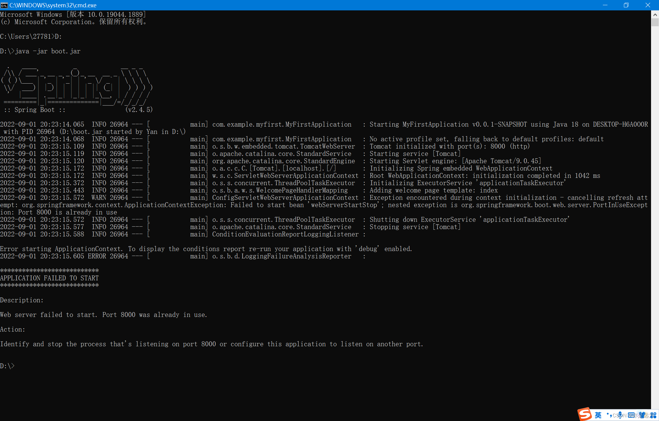 SpringBoot导出Jar包并测试（使用IDEA）_spring-boot导出jar-CSDN博客