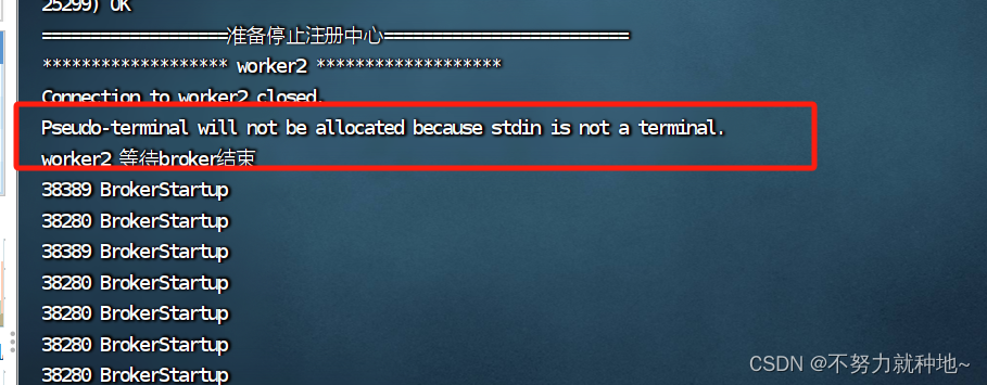 Ssh登录报错pseudo Terminal Will Not Be Allocated Because Stdin Is Not A Terminal Shell脚本报错 Csdn博客