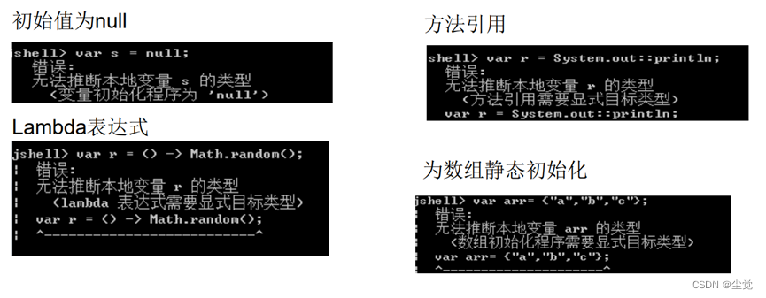 java10 新特性_java10新特性-CSDN博客