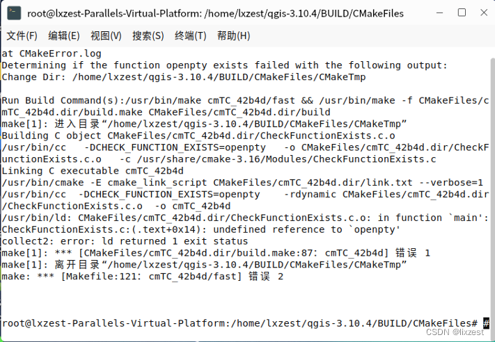 Kylin QGis二次开发环境搭建过程记录_qgis linux 环境-CSDN博客