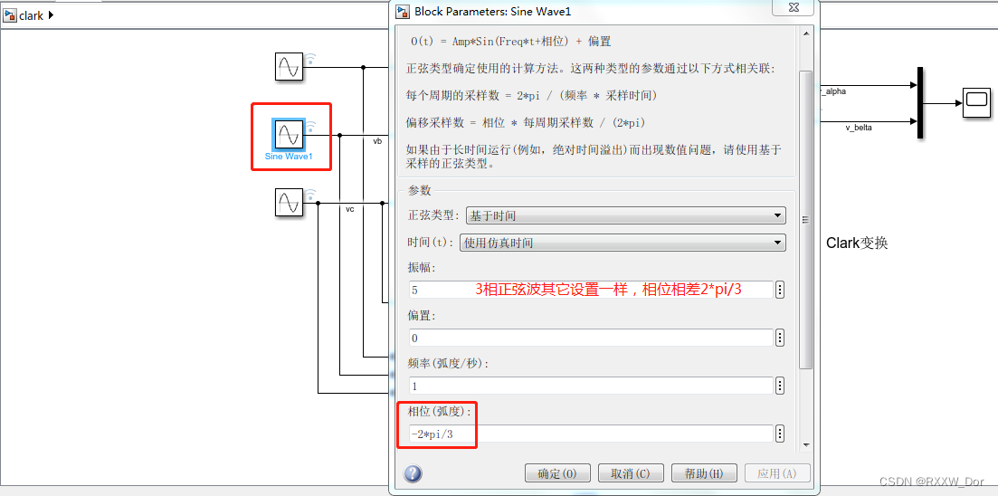 如何用博途PLC完成Clark变换仿真(含Simulink仿真)_如何用plc实现simulink里的程序-CSDN博客