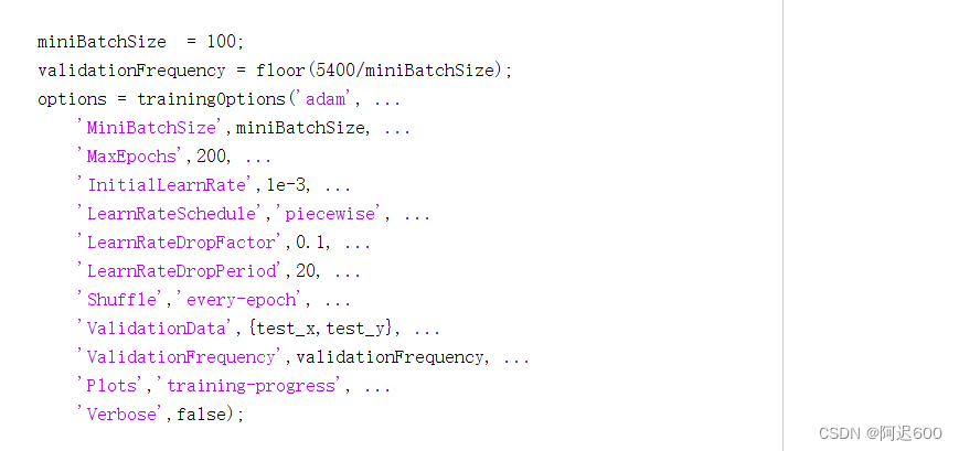 利用matlab搭建unet回归网络,以及绘制loss函数曲线图matlab U Net Csdn博客