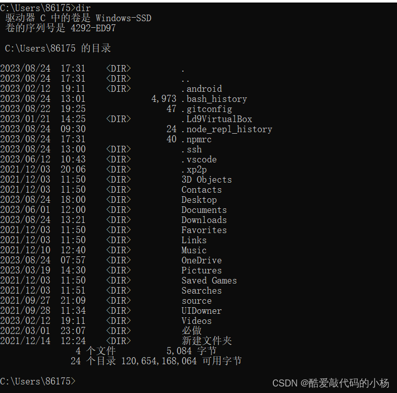 DOS的常见用法_dos命令行模式如何运行-CSDN博客
