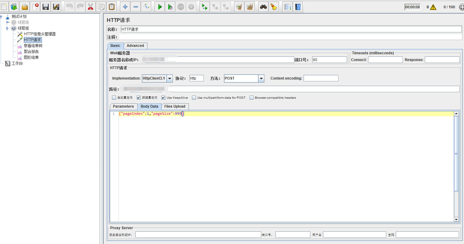jmeter如何绕过登录做压力测试？_如何避开登录来压测登录后的接口-CSDN博客