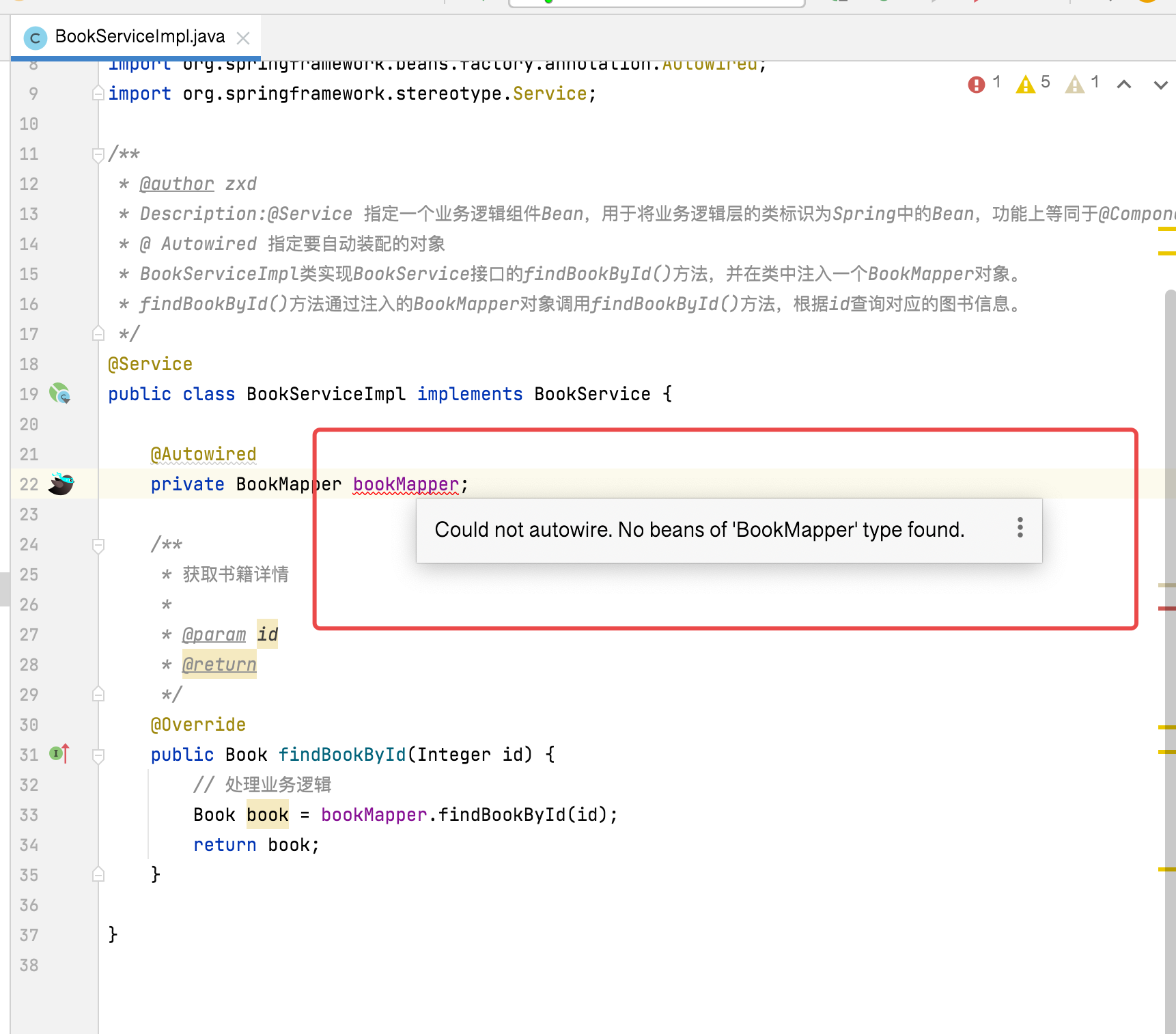 纯注解的整合方式SSM_ssm注解整合-CSDN博客