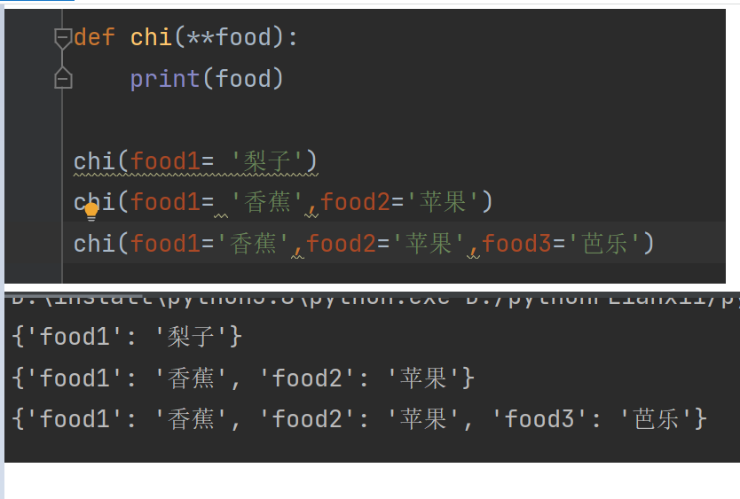 1.函数的动态参数：*args，**kwargs_**args,表示接受关键字的动态传参-CSDN博客