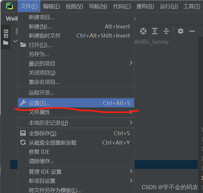Fake Useragent导入后任然报错的问题 Useragent导入包 Csdn博客