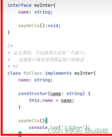 3.ts的类修饰符abstract抽象类。interface接口。属性修饰符：public，private，protected。ts的get和set。readOnly只读；_ts的 ...