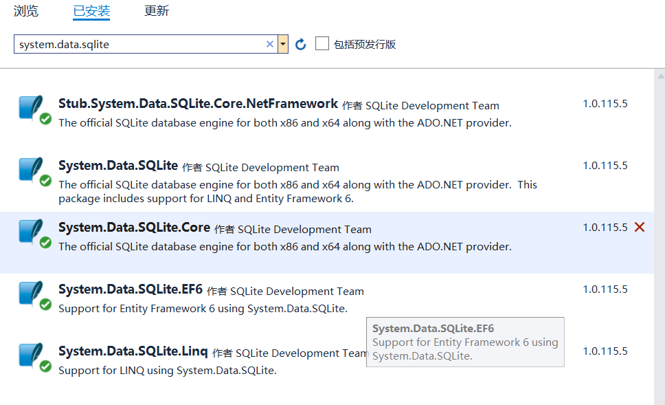 .net framework下如何使用sqlite_net framework 4.8可以用 sqlite吗-CSDN博客