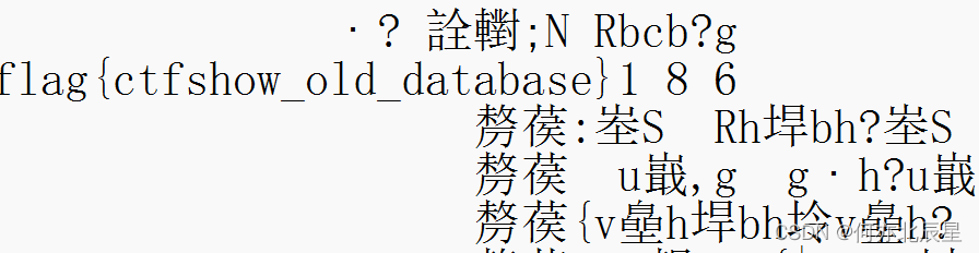 ctf-show信息模块练习_index.php.swp如何读源码-CSDN博客