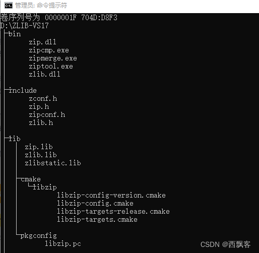 windows vs2017 编译测试libzip_已经编译好的libzip windows-CSDN博客