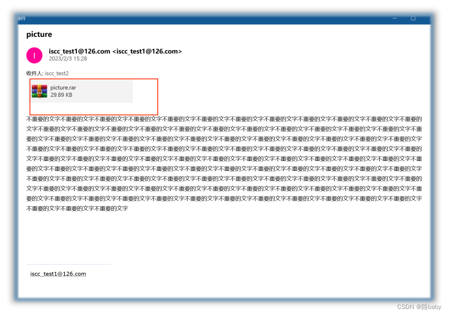 2023-ISCC信息安全与对抗竞赛wp-misc(详解，有脚本( •̀ ω •́ ),脚本解析，有附件)_iscc2023 wp-CSDN博客