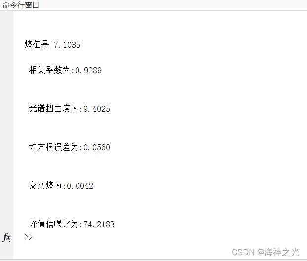 【图像融合】基于matlab高分辨率全色图小波变换dwt图像融合（含评价指标）【含matlab源码 2408期】 Csdn博客