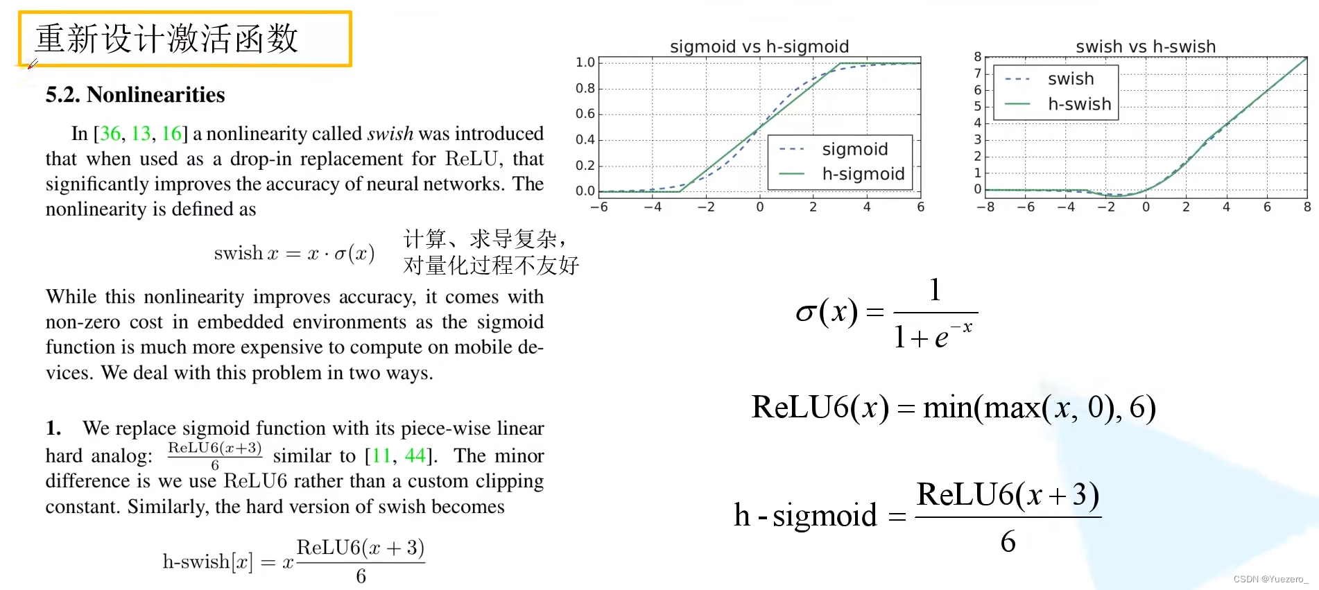 轻量化网络 Mobilenet V1/V2/V3（原理+pytorch代码）_mobilenet代码-CSDN博客