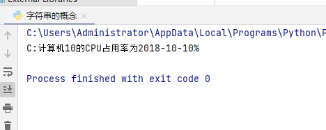 python字符串详解(3)_python字符串使用format填充槽位-CSDN博客