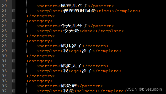 基于python的机器学习的聊天机器人系统设计人工智能聊天系统python Csdn博客