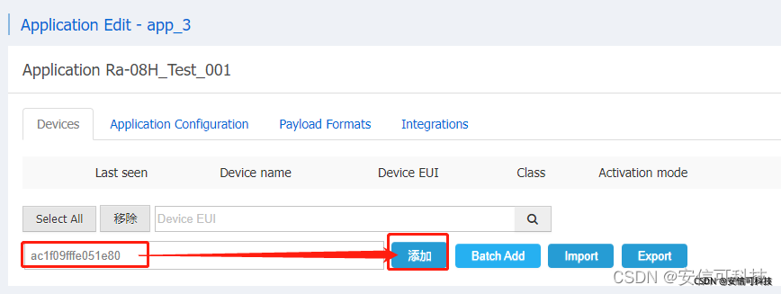 【LoRaWAN节点应用】安信可Ra-08/Ra-08H模组入网LoRaWAN网络的应用及功耗情况-CSDN博客