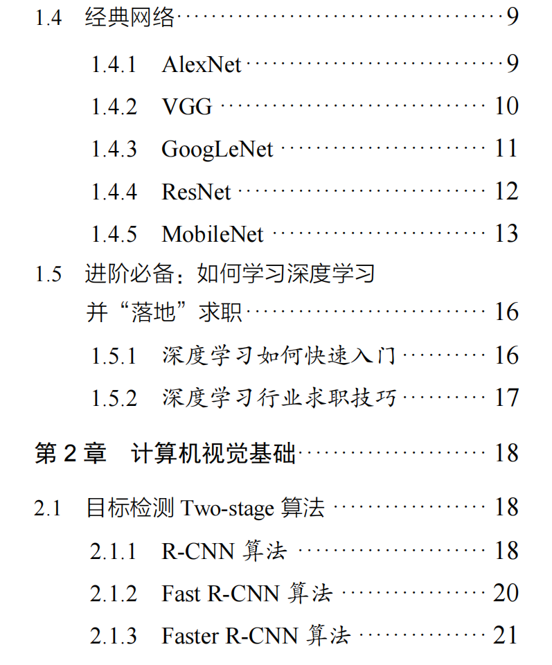 Summary of interview knowledge points for deep learning algorithm engineer (3) - Programmer Sought