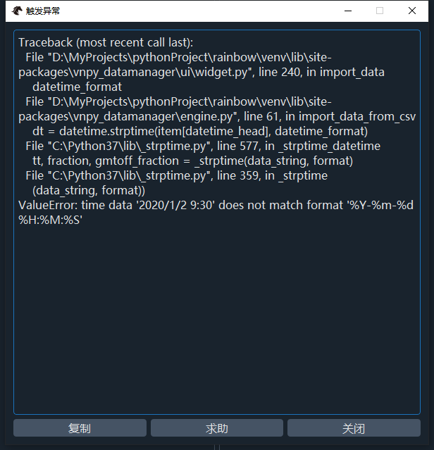 vnpy本地导入csv数据_vnpy 导入数据-CSDN博客