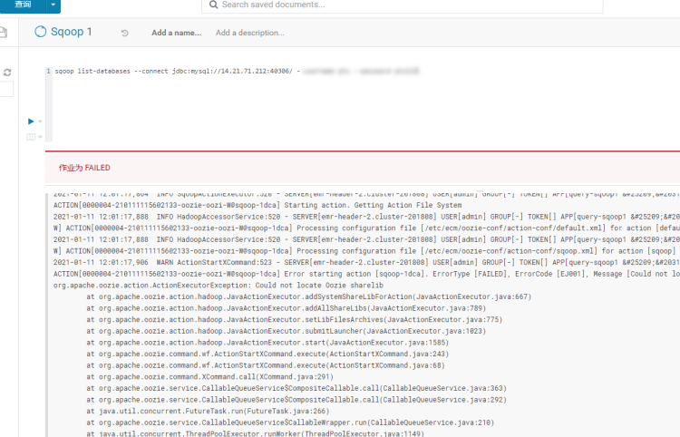 【HUE】问题汇总（持续更新）_no resource manager are available-CSDN博客