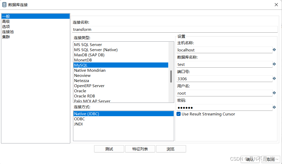 Etl笔记——第五章 数据清洗与校验（异常值）hive Etl 去除异常数据 Csdn博客