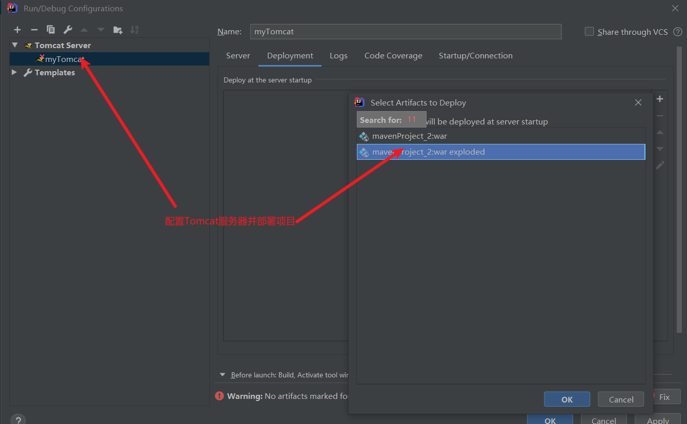 maven与idea的结合使用（四）——Maven_maven与idea关系-CSDN博客