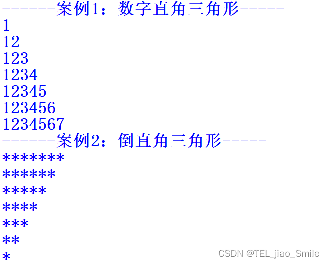 Python语言实现三角形的打印 Python输出倒三角图案的程序 Csdn博客