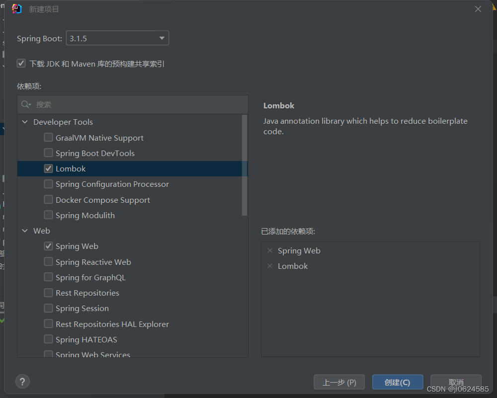 Spring Boot课程的心得体会_学习了springboot+artemis的心得-CSDN博客
