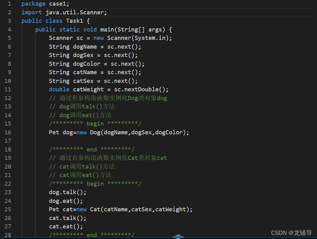 Educoder——面向对象程序设计java——第二阶段java面向对象(三) 综合练习 面试小白进阶之路的博客 Csdn博客