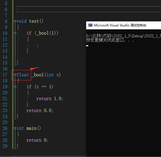 C语言中 “重定义；不同的基类型” 的错误_重定义 不同的基类型-CSDN博客