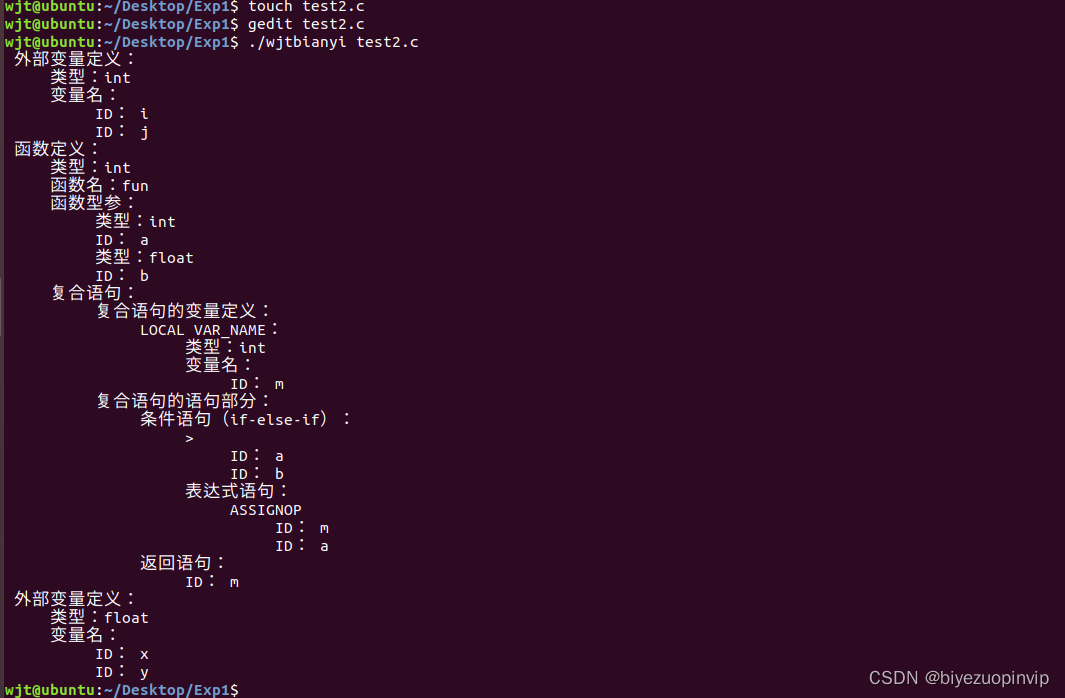miniC语言编译器设计与实现（编译原理实验课程）_mini c语言-CSDN博客