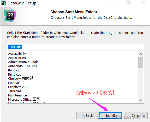 如何安装DG_dg安装教程-CSDN博客