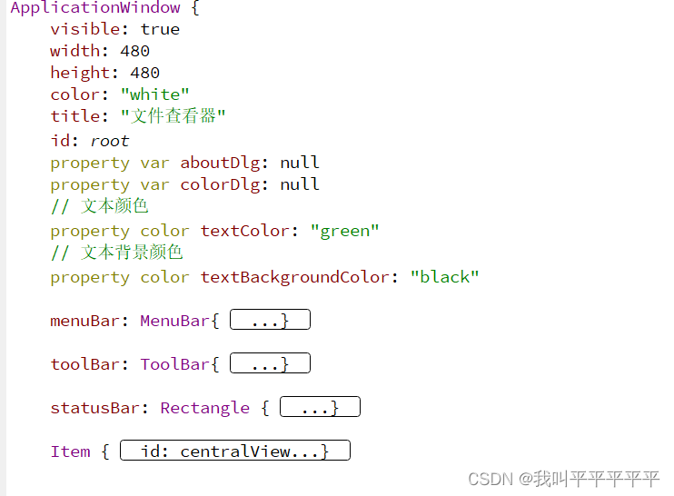 Qml-------ApplicationWindow_qml menubar-CSDN博客