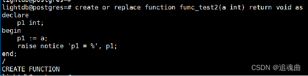 plorasql-LightDB新增的过程语言PL/oraSQL_lightdb plorasql-CSDN博客