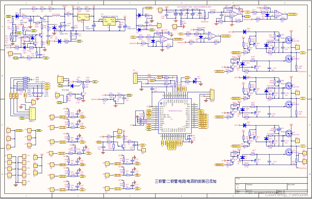 企业级基于stm32的BMS电池管理系统源代码-带u基于stm32的BMS电池管理系统源代码_stm32bms代码-CSDN博客