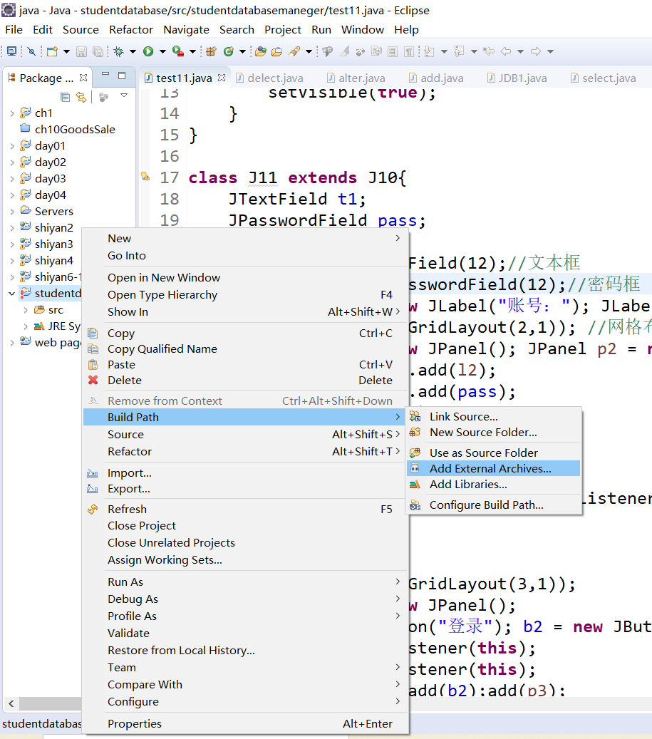 学生管理系统--MySQL+Java_navicat和java数据库学生管理系统-CSDN博客
