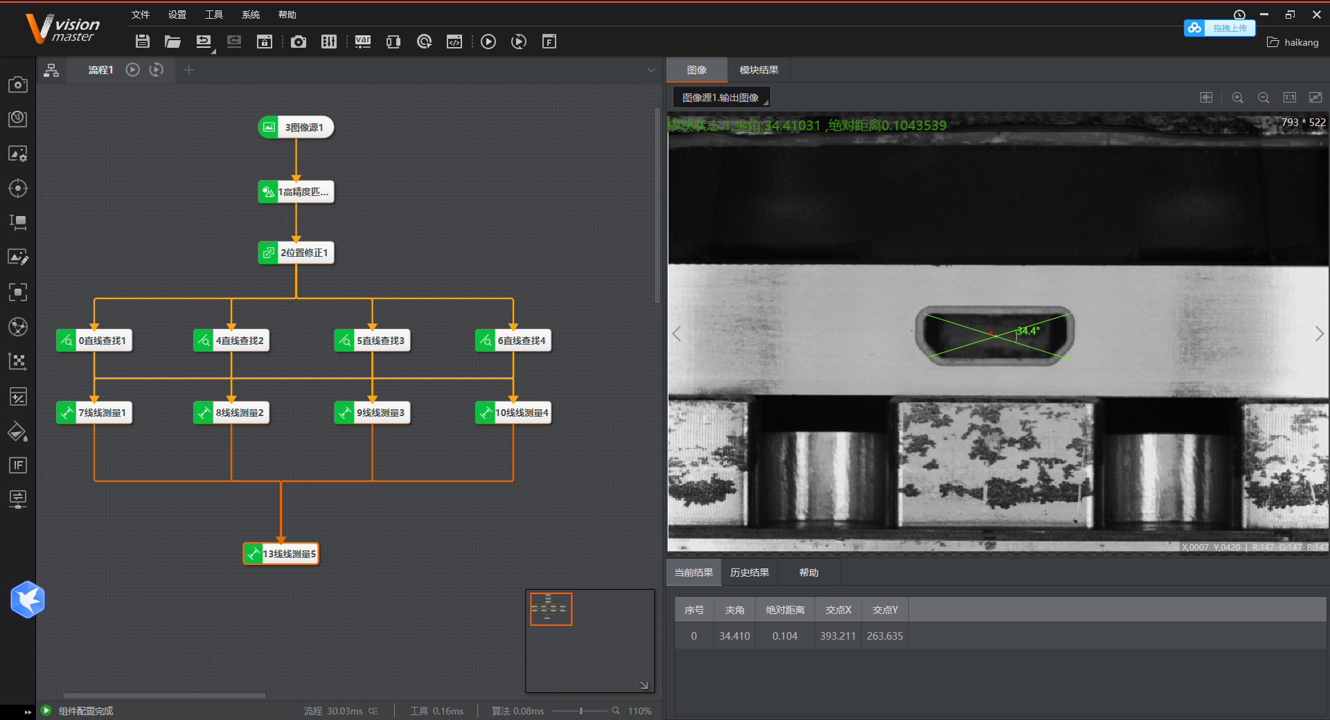 海康VisionMaster定位任务_visionmaster位置修正作用-CSDN博客