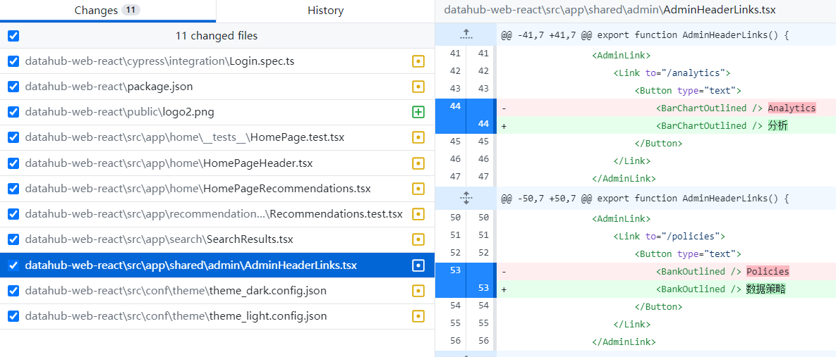 【DataHub】 现代数据栈的元数据平台--如何针对DataHub UI 前端展示进行汉化_datahub汉化-CSDN博客