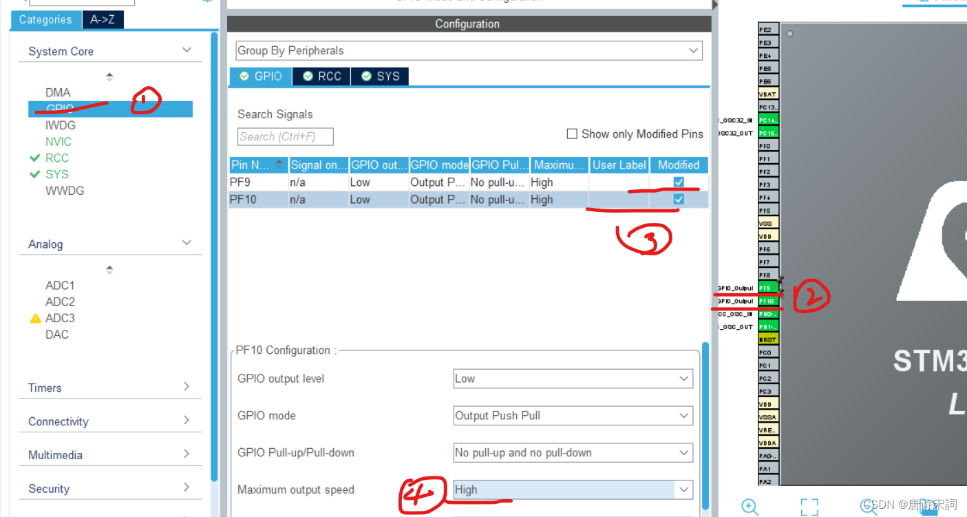基于STM32f407的HAL库开发————led灯实验_stm32f407zgt6可以做智能台灯吗-CSDN博客