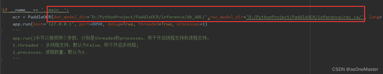 PaddleOCR将自定义训练的推理模型部署在web上（一）_paddleocr 前端-CSDN博客