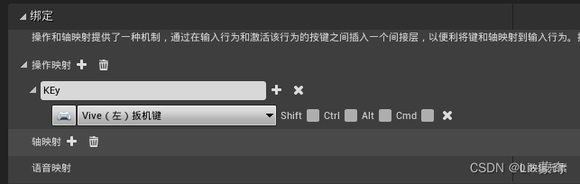 UE4 插件SteamVR 加HTC VIVE PRO_steamvr外部添加-CSDN博客
