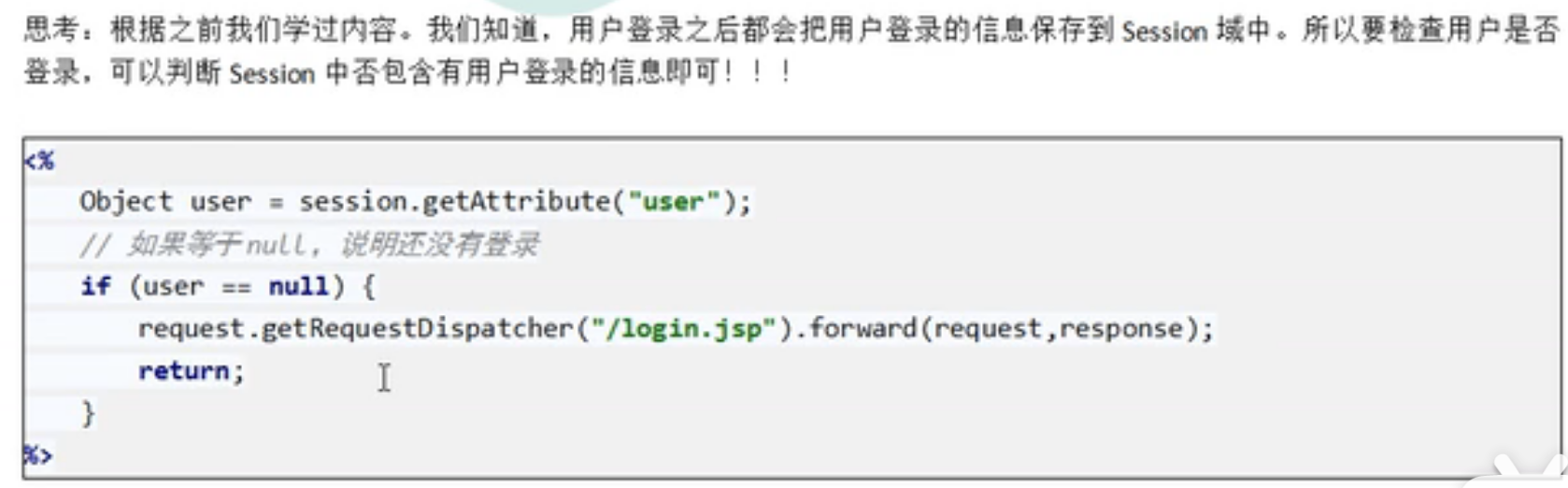 JavaWeb笔记(8)：Filter过滤器/ThreadLocal_java过滤器工作流程图-CSDN博客