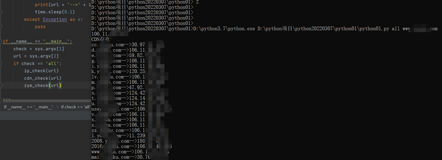 python脚本开发（信息收集）_python实现脚本开发-CSDN博客
