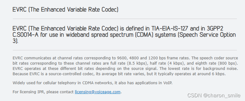 EVRC声码器源码下载、编译和编解码_evrc 解码-CSDN博客