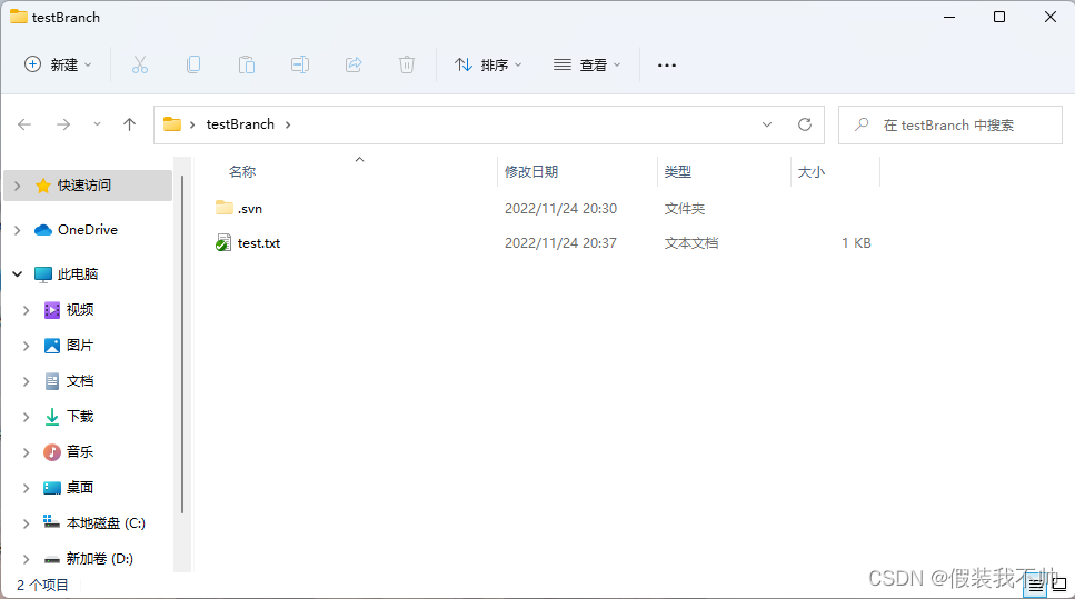 Svn分支svn创建分支 Csdn博客 