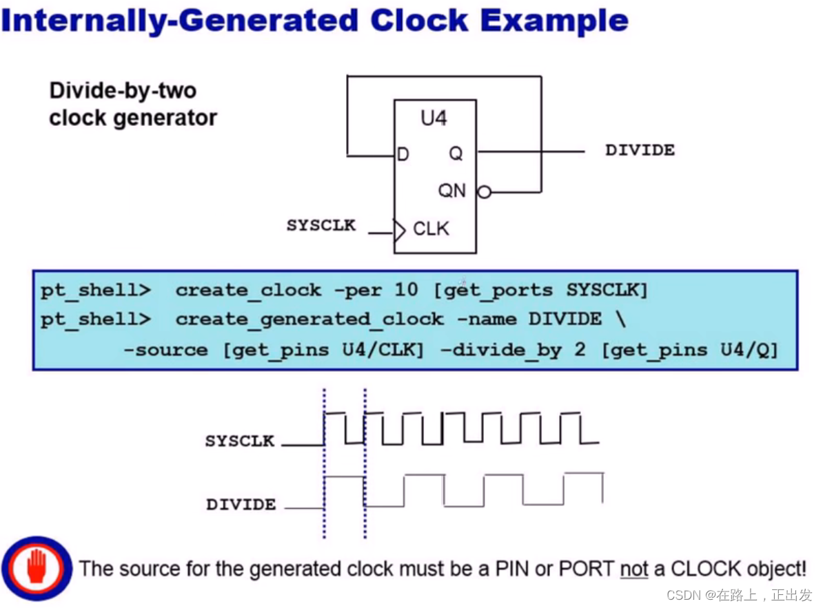 PrimeTime 工具学习笔记（1）-CSDN博客