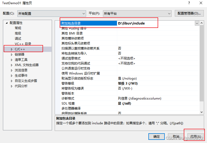 Libuv的安装及运行使用_libuv安装-CSDN博客