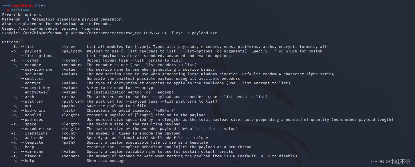 初识msfvenom_msfvenom是什么-CSDN博客