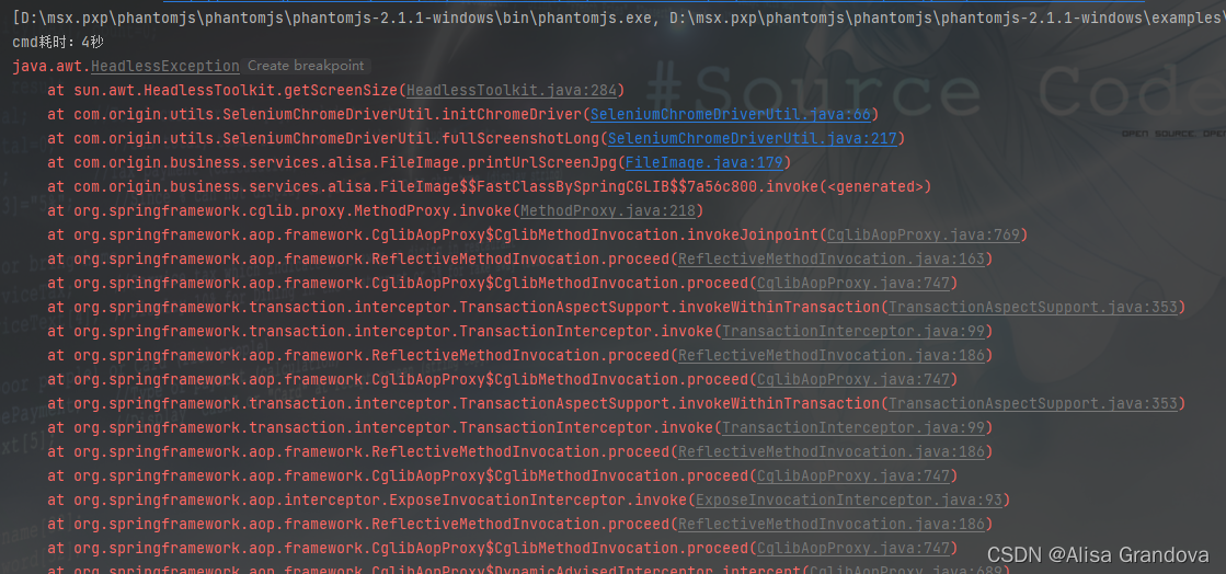 IDEA的一些报错_idea执行时没有配置目标数据源-CSDN博客