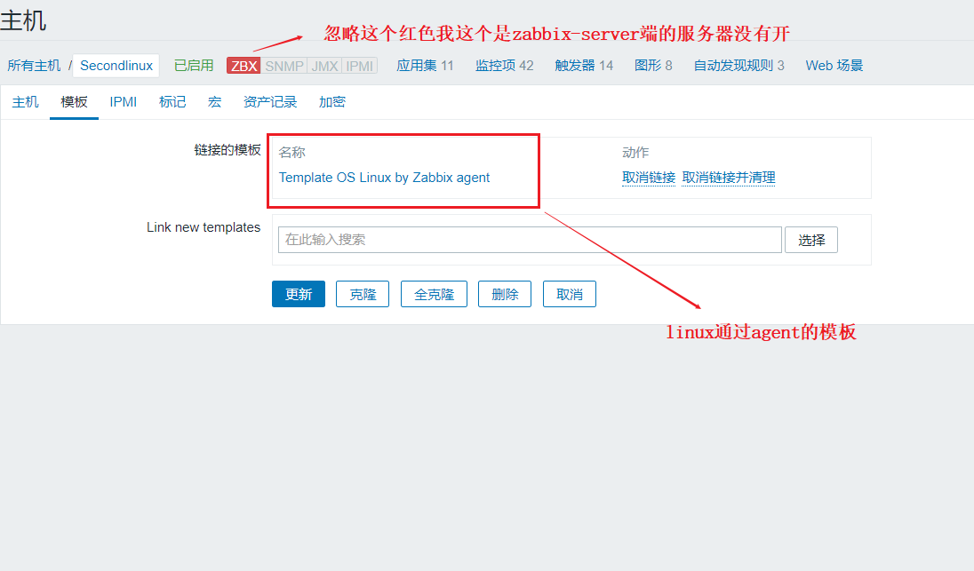 CentOs 7 安装zabbix-agent，监控linux系统，_zabbix安装提示需要libcrypto.so.1.1()(64bit)-CSDN博客